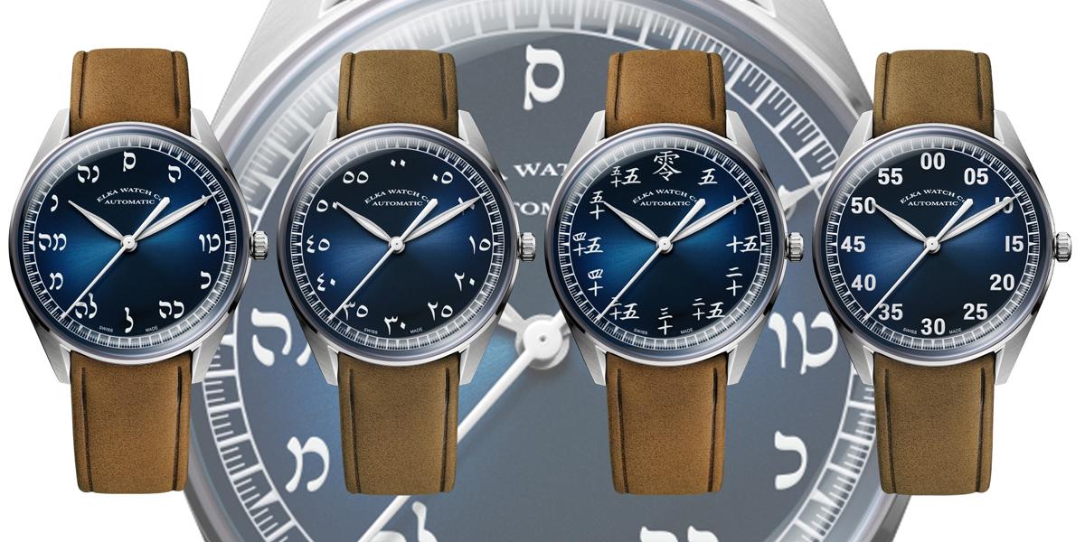 WatchEmotion, la passion horlogère partagée.